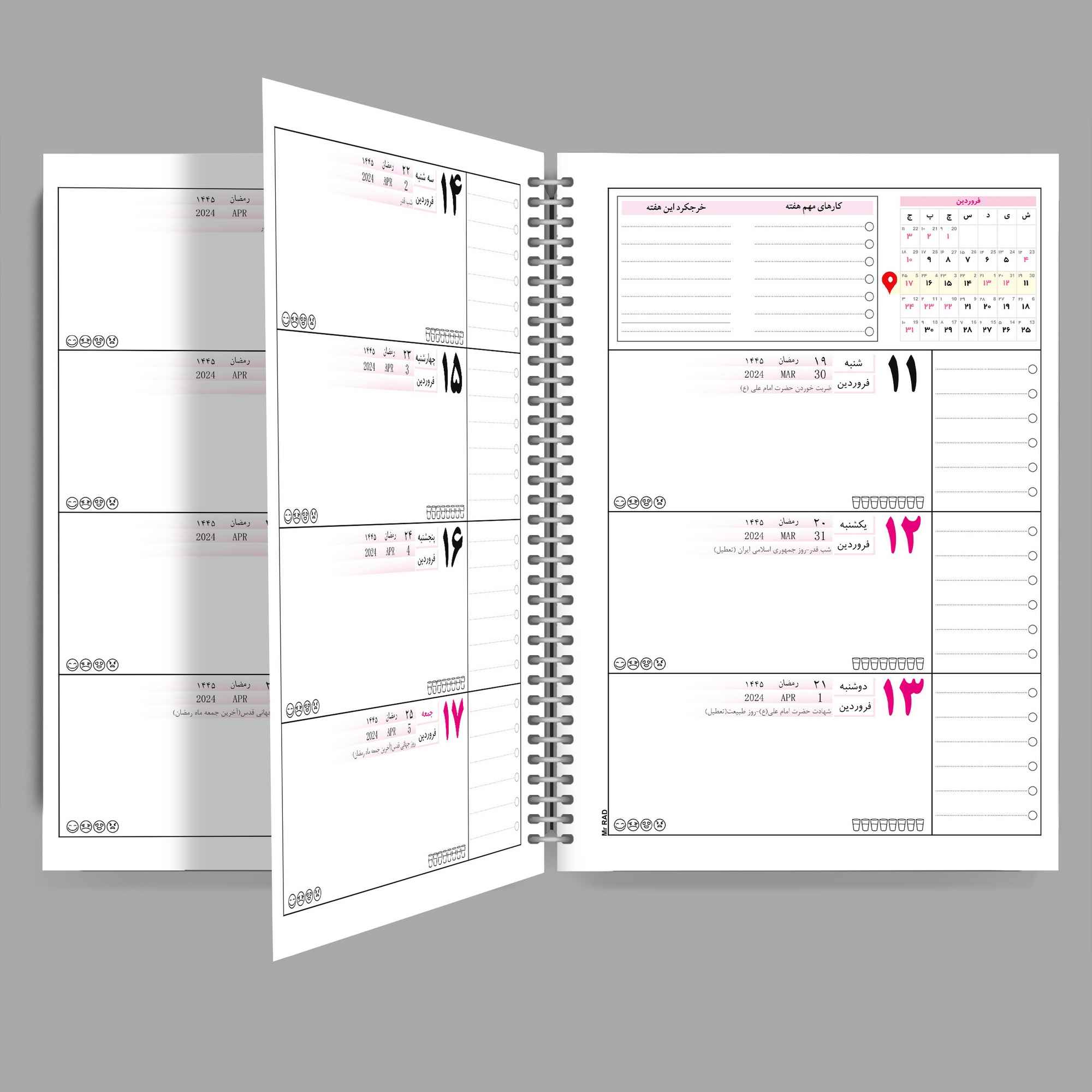 1403 Persian Daily Planner Calendar Notebook Model Irana - ShopiPersia