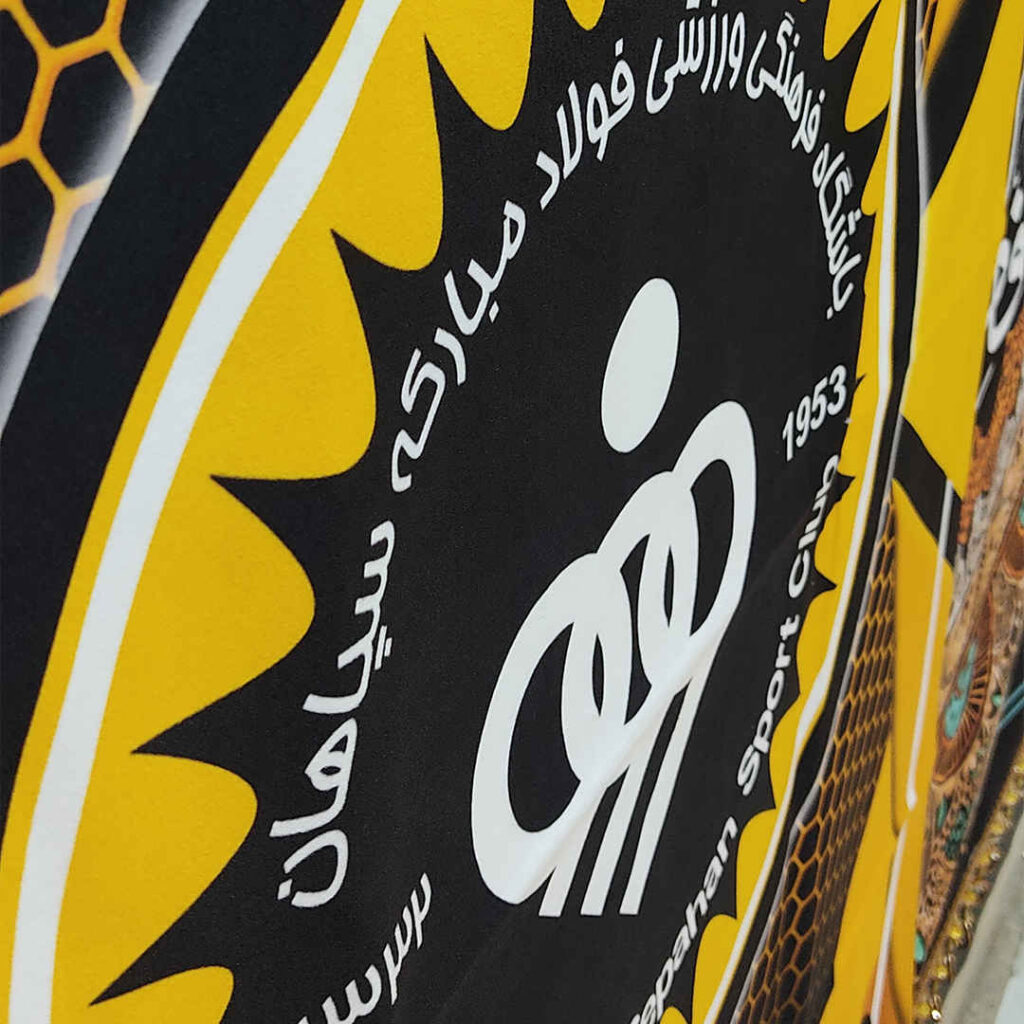 Fan Wall Tapestry for Foolad Mobarakeh Sepahan Sport Club - ShopiPersia