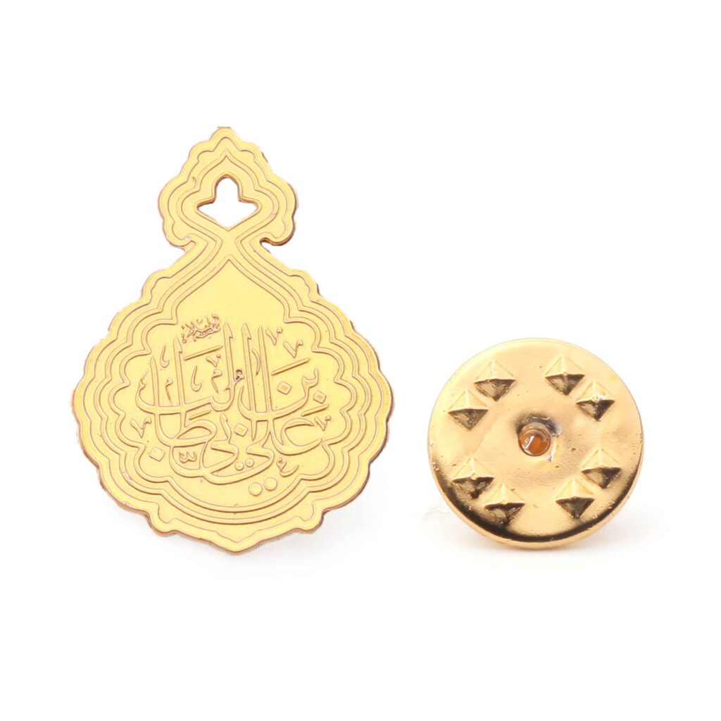 Islamic Stunning Brass Brooch Adorned with Ali ibn Abi Talib Name ...