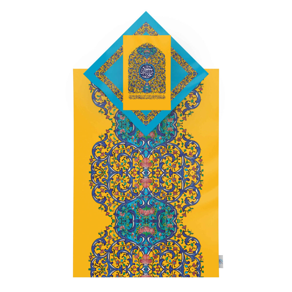 Islamic Prayer Mat Velvet Sajadah with Yellow & Blue Colors - ShopiPersia