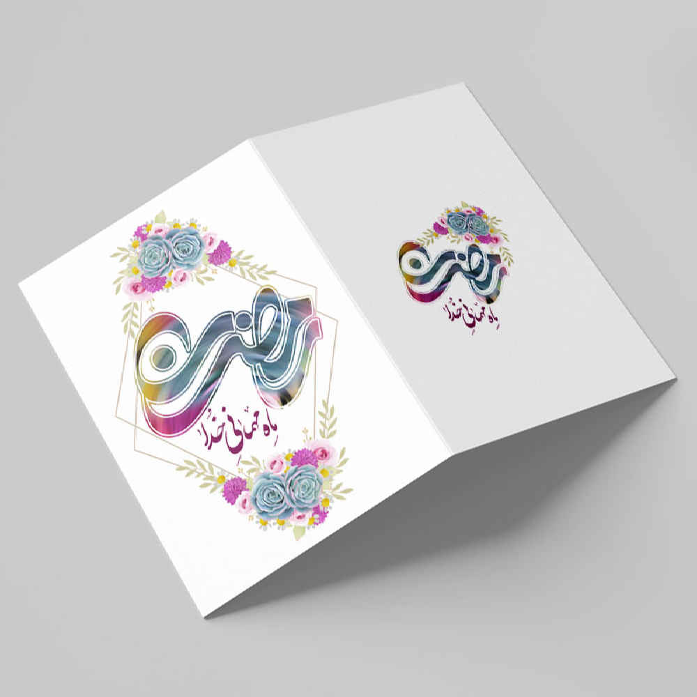 Islamic Ramadan Greeting Card for Muslims Model Goldar - ShopiPersia