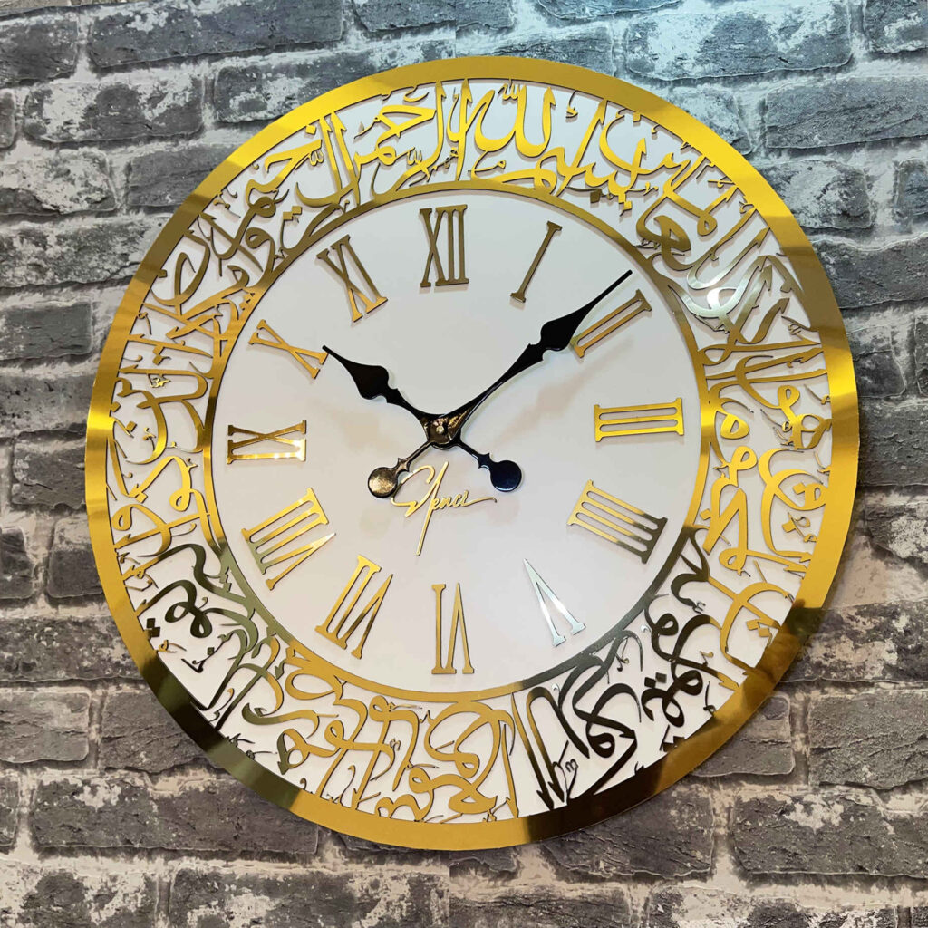 Islamic Wall Clock Wa In Yakad Calligraphy with Roman Numeral - ShopiPersia