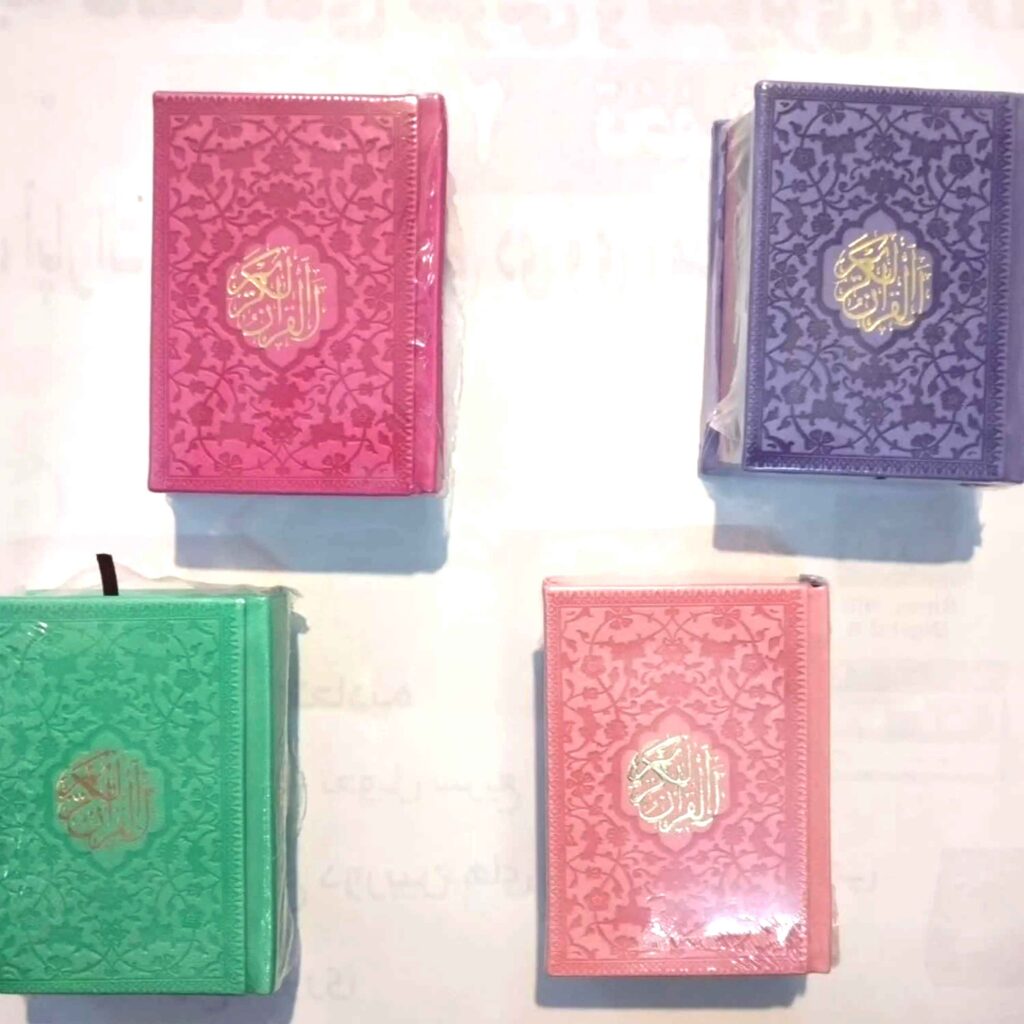 Rainbow Arabic Quran Mini Size with Uthman Taha Script - ShopiPersia