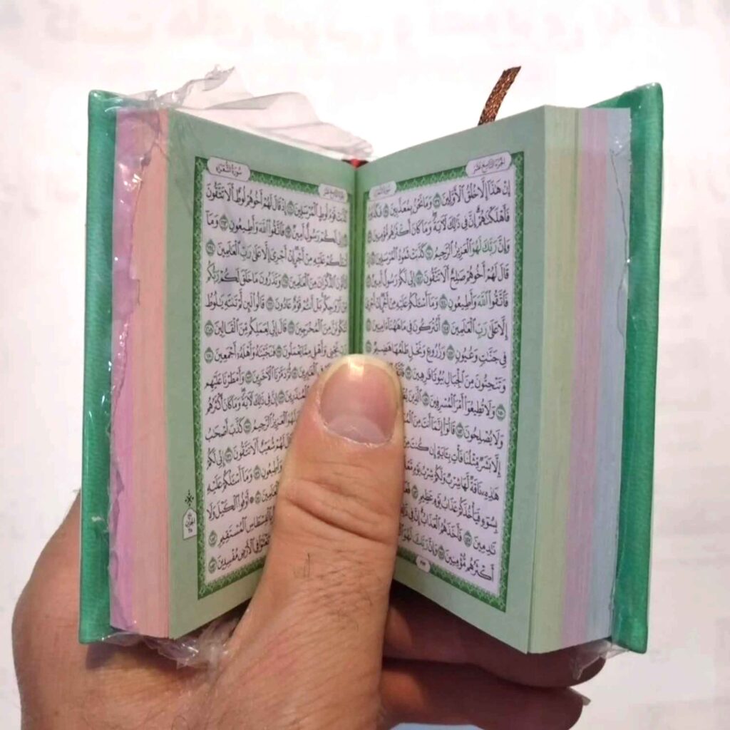 Rainbow Arabic Quran Mini Size with Uthman Taha Script - ShopiPersia
