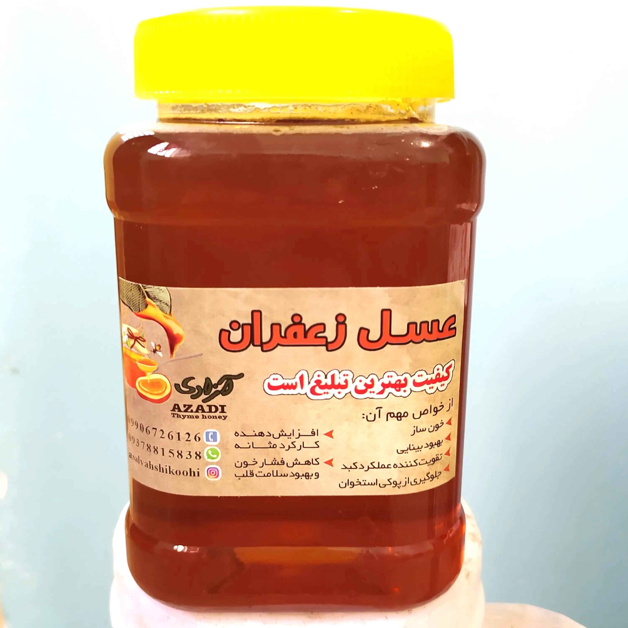 Iranian Saffron Honey – Exquisite Botanical Flavor from Meadows (1000g ...