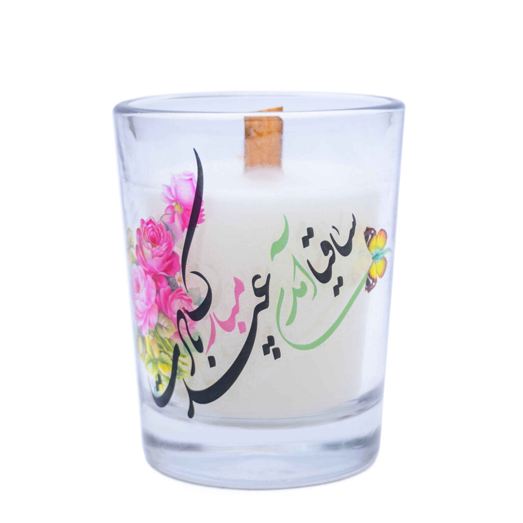 Pillar Candle for Nowruz – Ya Moghaleb Al Gholob Design (2x) - ShopiPersia