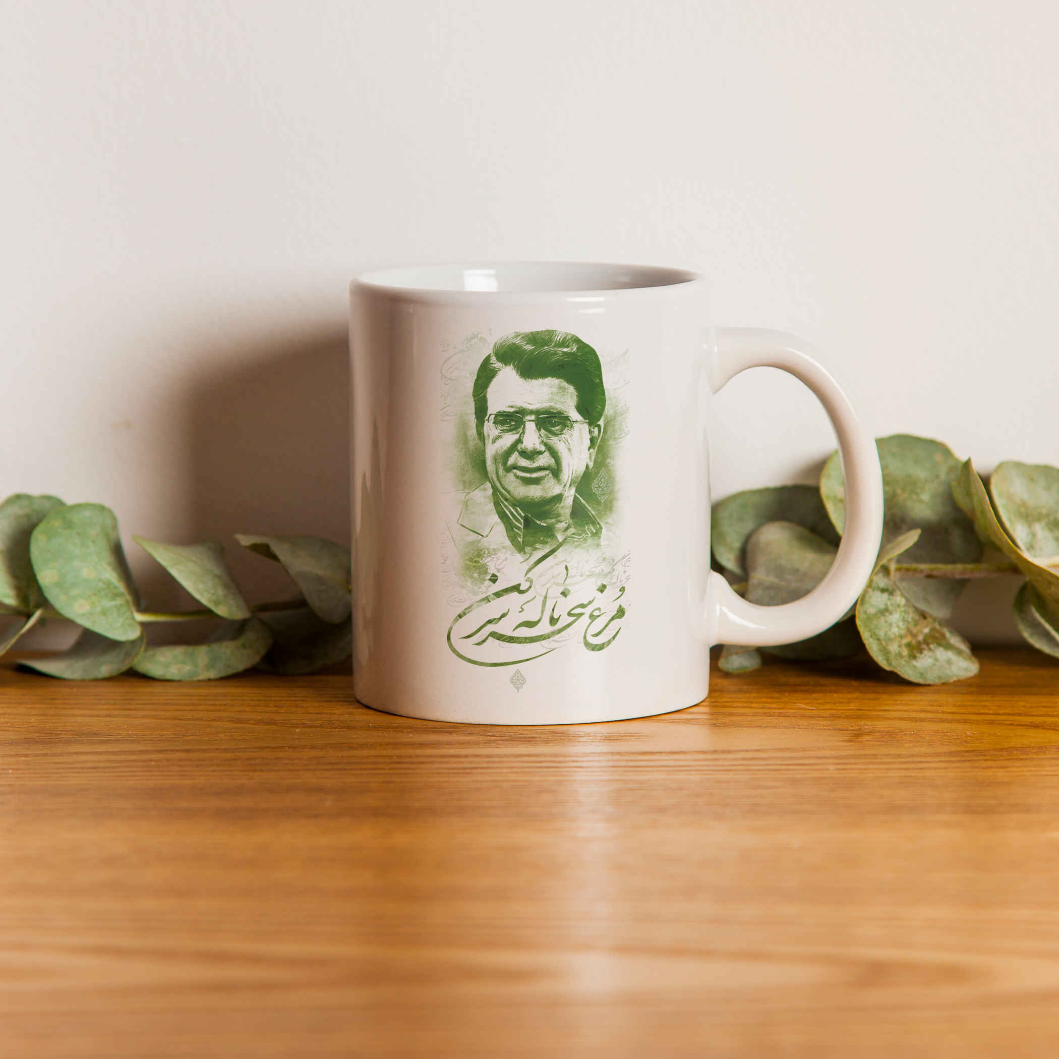 Persian Ceramic Coffee Mug with the Pattern Shajarian Morghe Sahar ...
