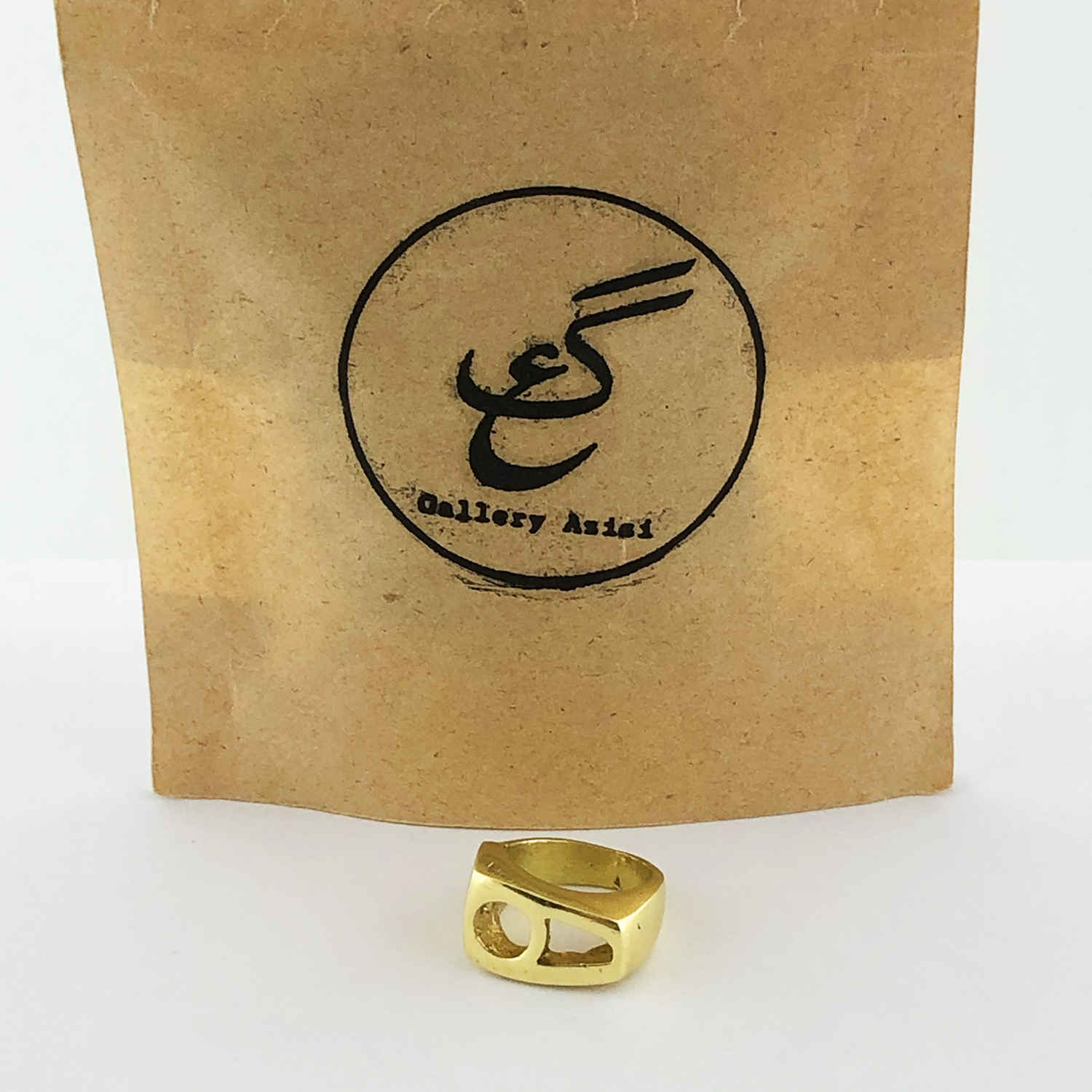 Persian Brass Signet Ring for Women with Hich Calligraphy - ShopiPersia