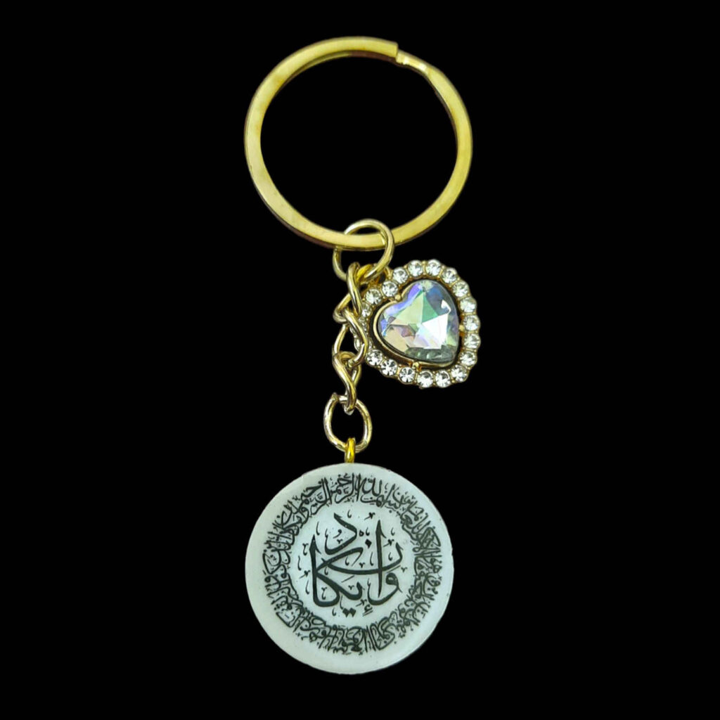 Islamic Keychain Resin - Wa In Yakad Calligraphy - ShopiPersia