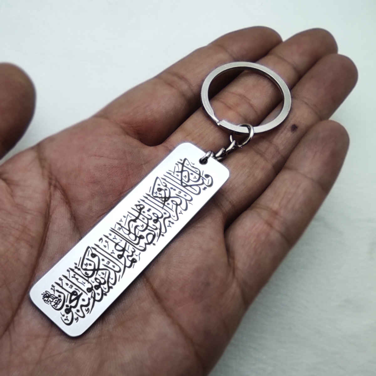 Islamic Keychain Steel - Wa In Yakad Pattern - ShopiPersia