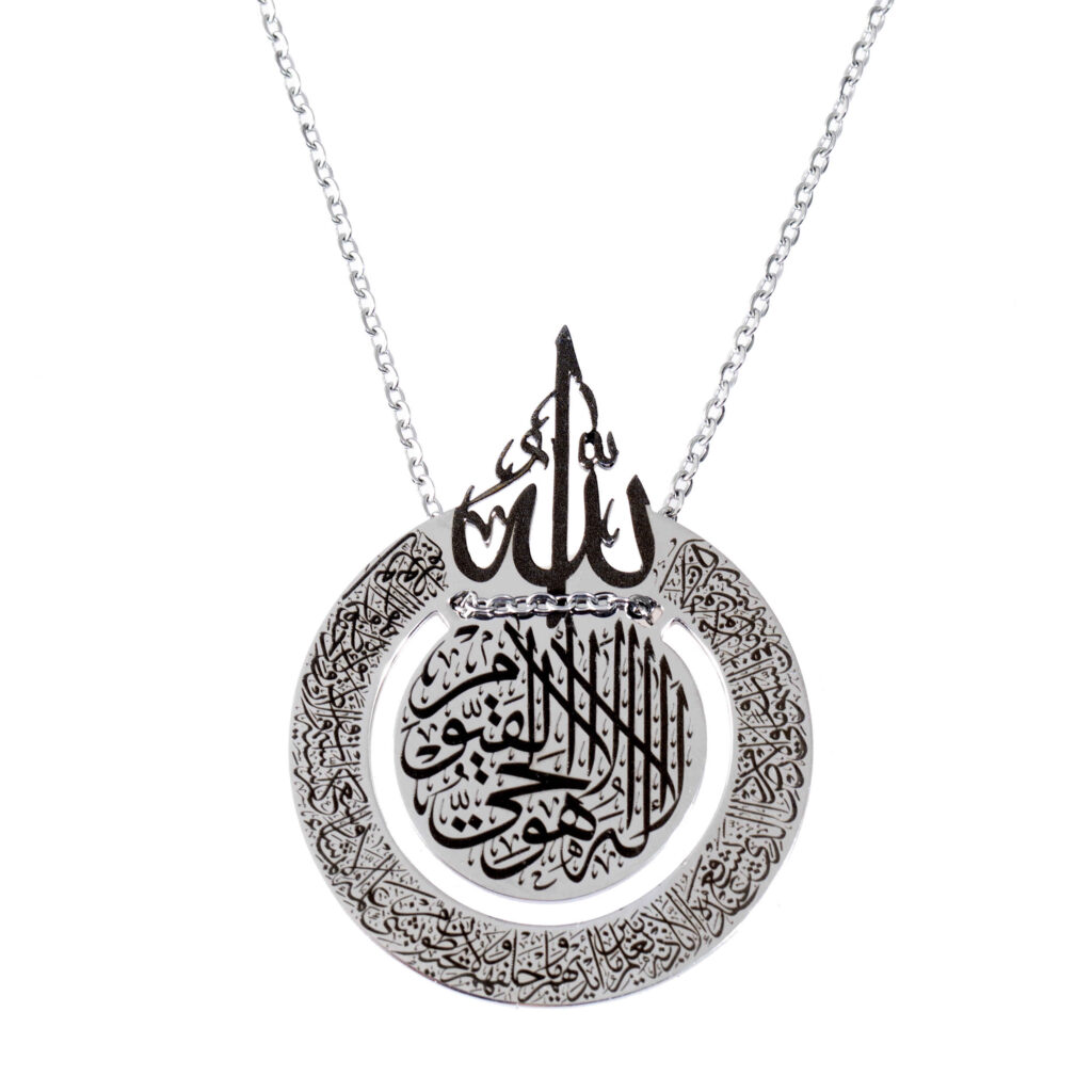 Islamic Steel Necklace with Ayat al-Kursi Calligraphy Medallion ...