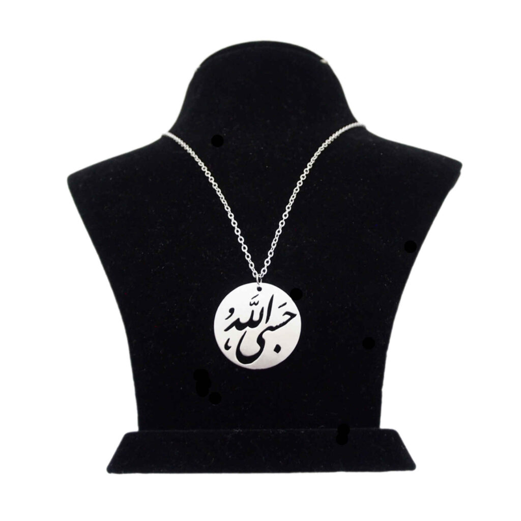 Islamic Steel Necklace with Hasbi Allah Calligraphy Medallion - ShopiPersia