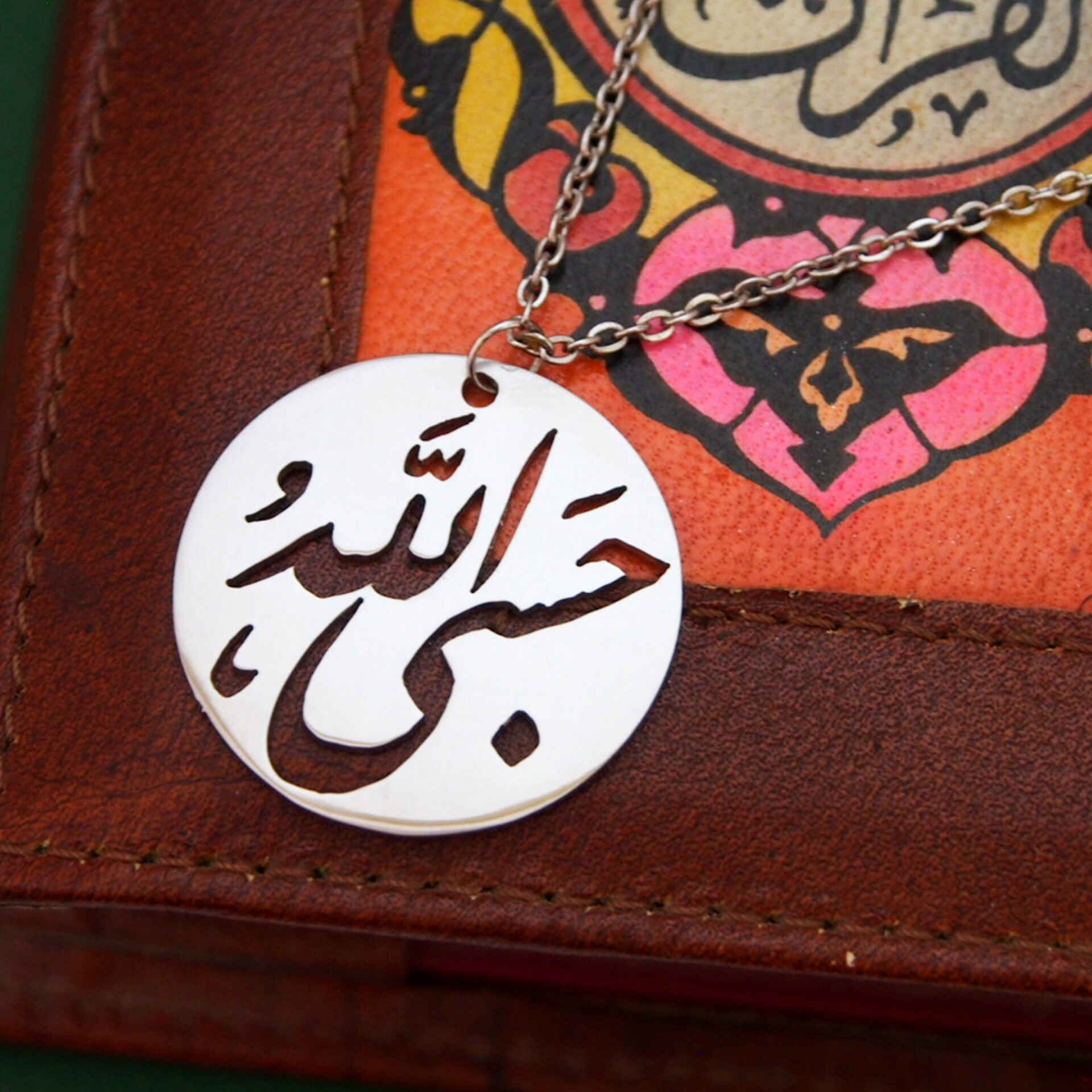 Islamic Steel Necklace with Hasbi Allah Calligraphy Medallion - ShopiPersia