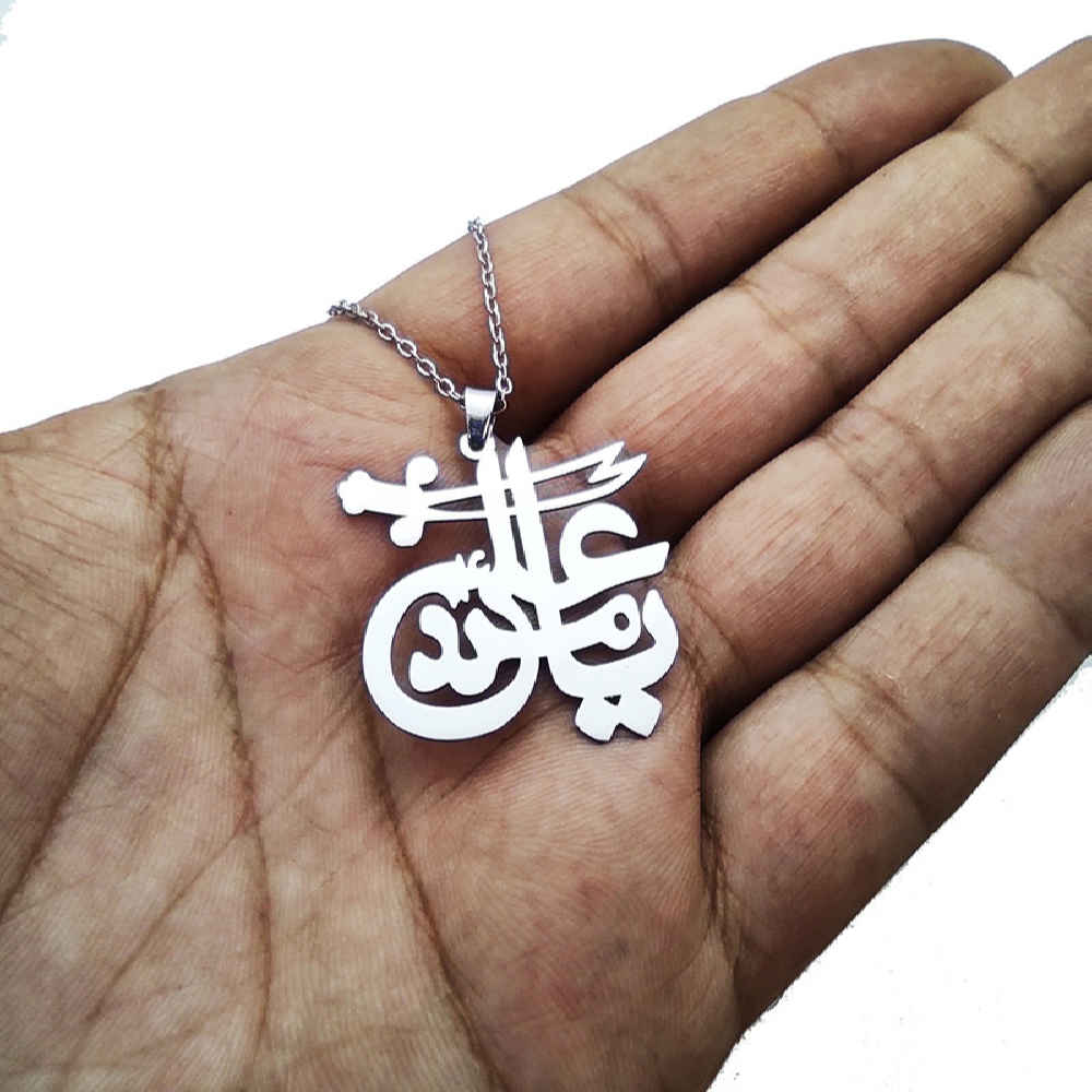 Islamic Steel Necklace with Ya Ali Madad Medallion - ShopiPersia