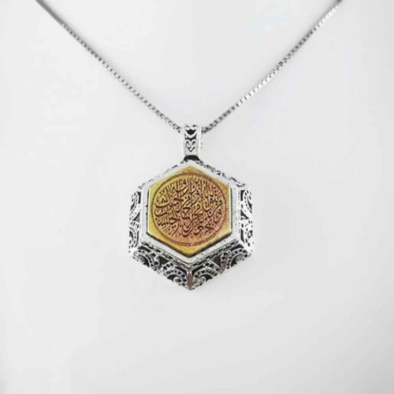 Islamic Silver Pendant for Shia Muslims - Imam Jawad (A.S) Herz