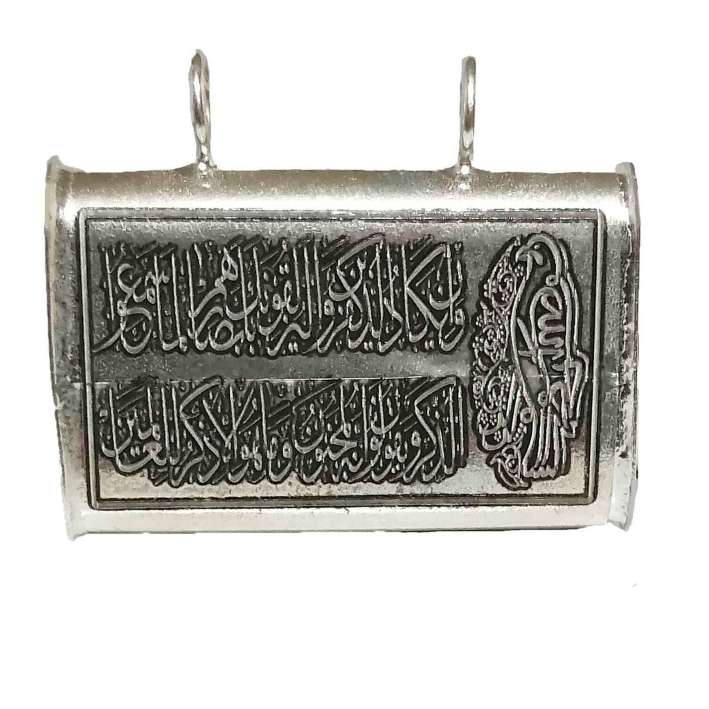 Islamic Herz Imam Jawad (A.S) Silver Pendant 7219684