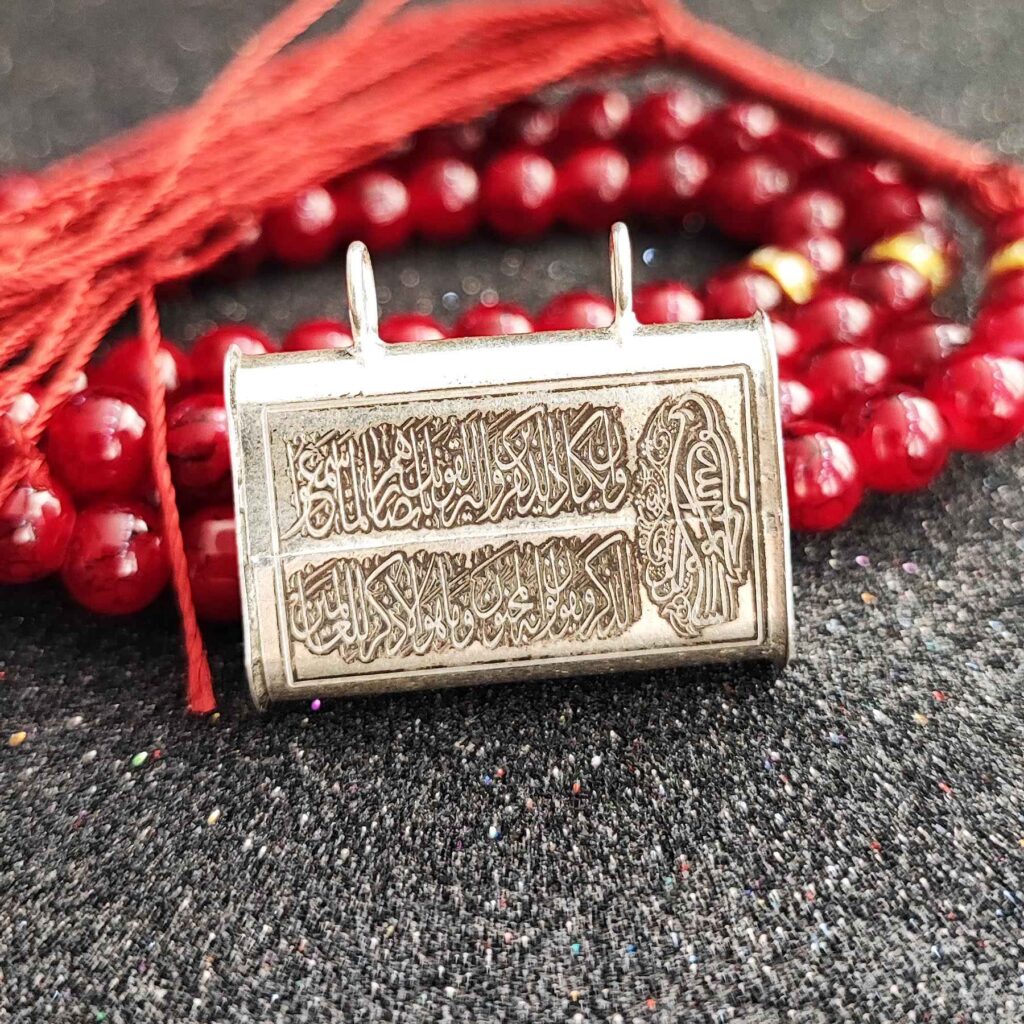 Islamic Silver Pendant with Imam Jawad Hirz Religious symbolism