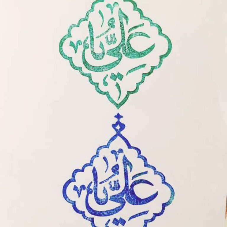 Islamic Stamp Handmade with Ya Ali Calligraphy on Linoleum - ShopiPersia