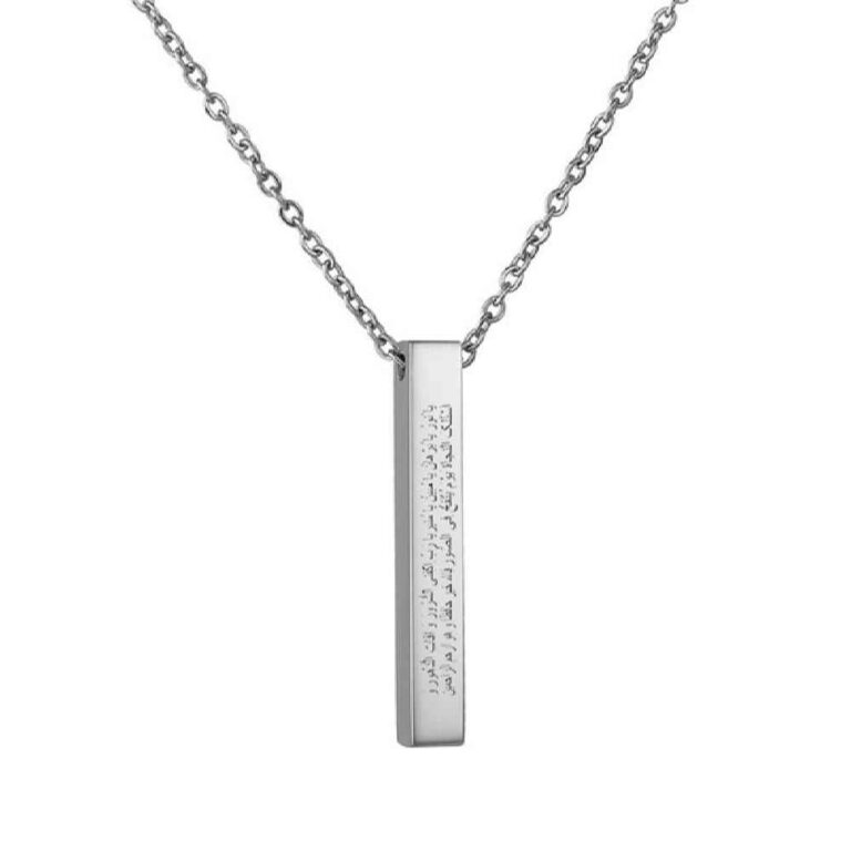 Islamic Silver Pendant for Shia Muslims - Imam Jawad (A.S) Herz