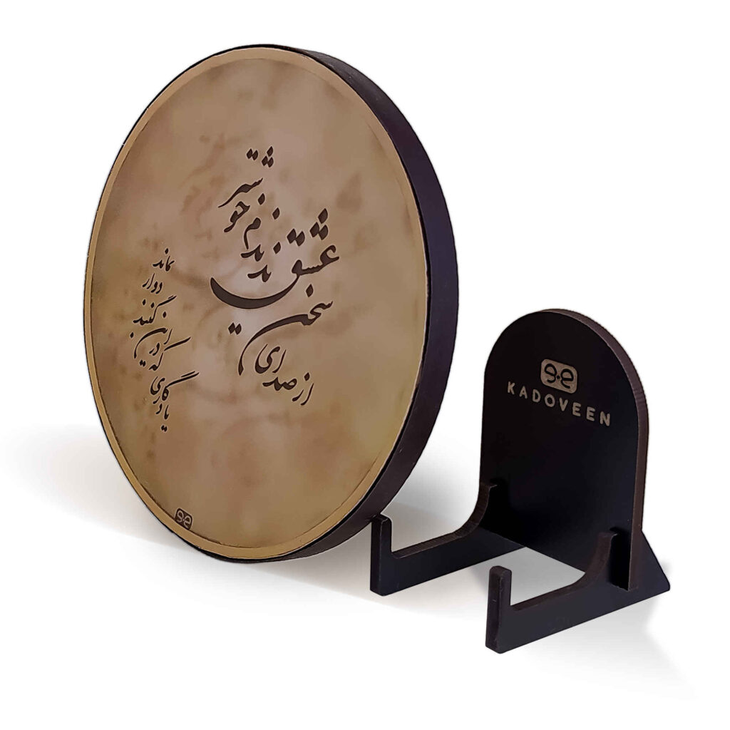 Persian Daf Instrument Maquette Replica with Base - ShopiPersia