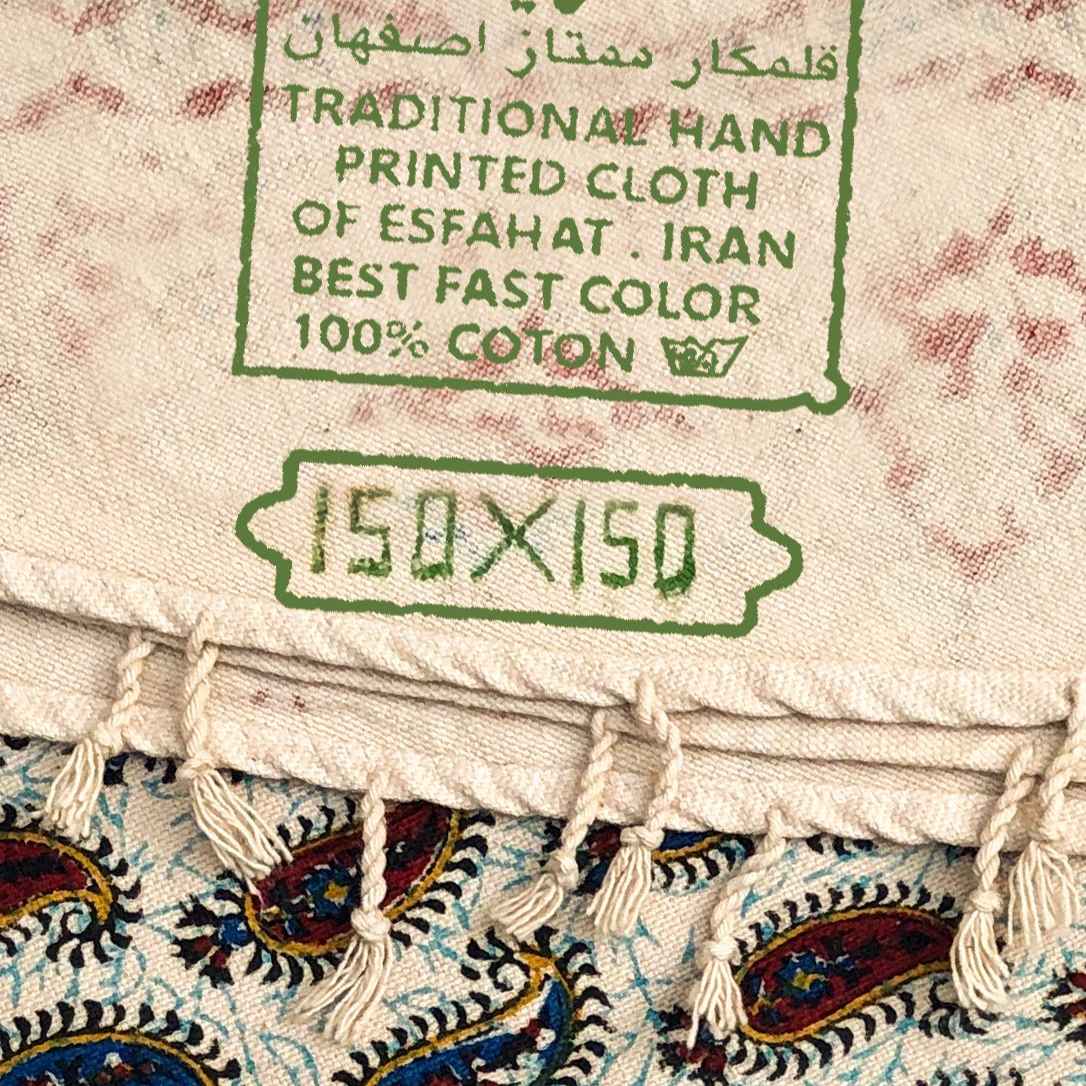 Persian Tablecloth: Isfahan's Traditional Kalamkari Block Print Taji II ...
