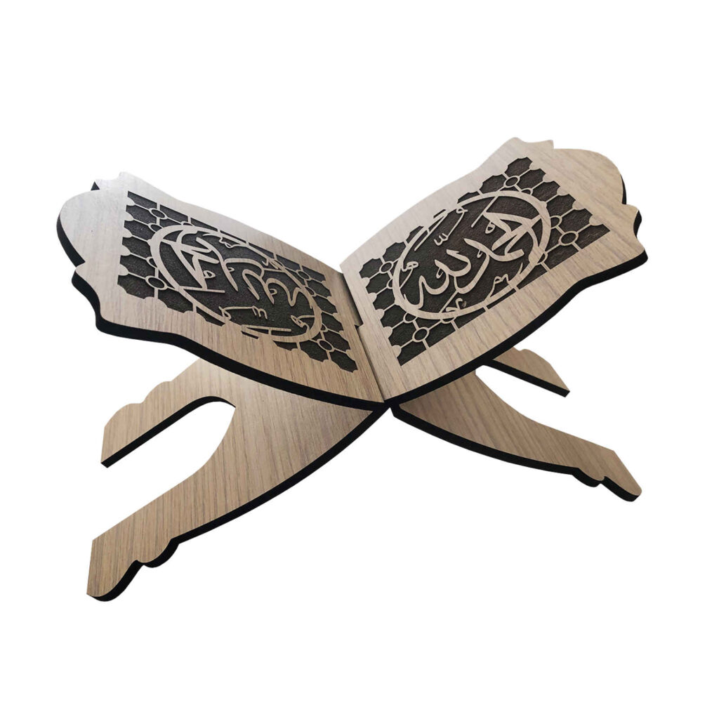 Foldable Wooden Quran Rehal Stand Holder with Alhamdulillah Pattern ...