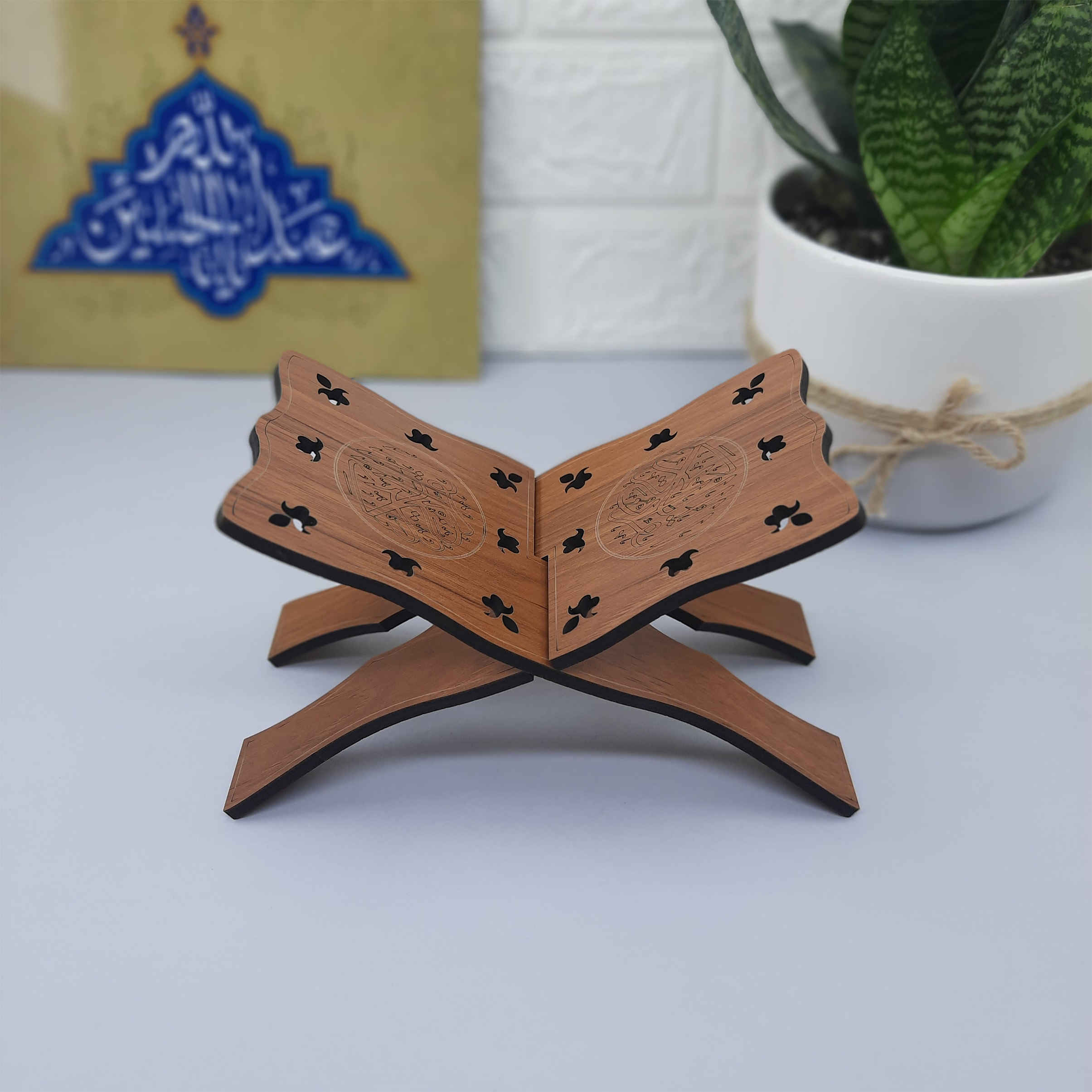 Foldable Wooden Quran Rehal Stand Holder with Al Quran Al Kareem ...