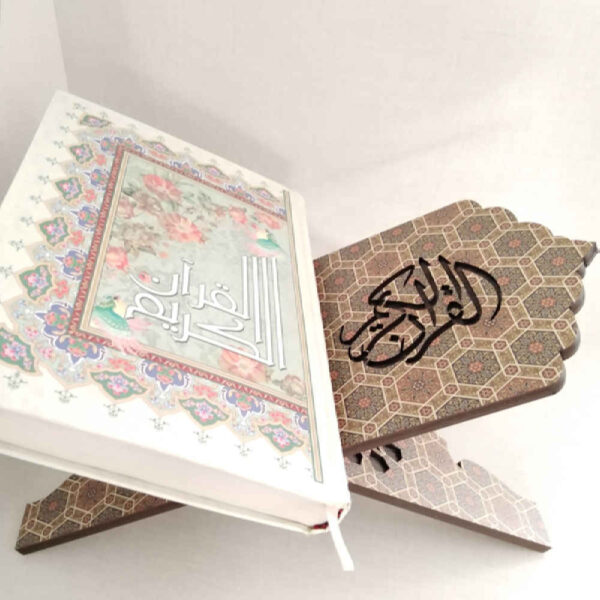Foldable Wooden Quran Rehal Stand Holder with Al Quran Al Kareem ...