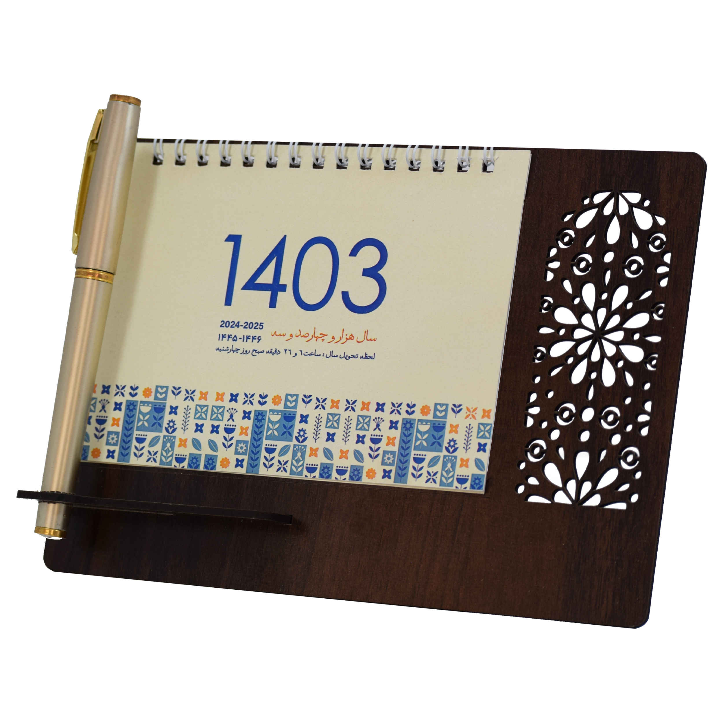 1403 Persian Desk Calendar Monthly Wooden - ShopiPersia