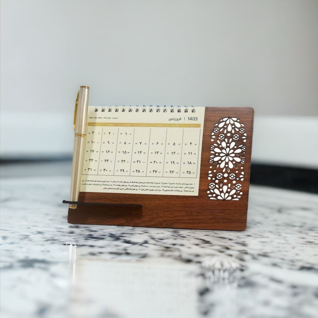 1403 Persian Desk Calendar Monthly Wooden - ShopiPersia