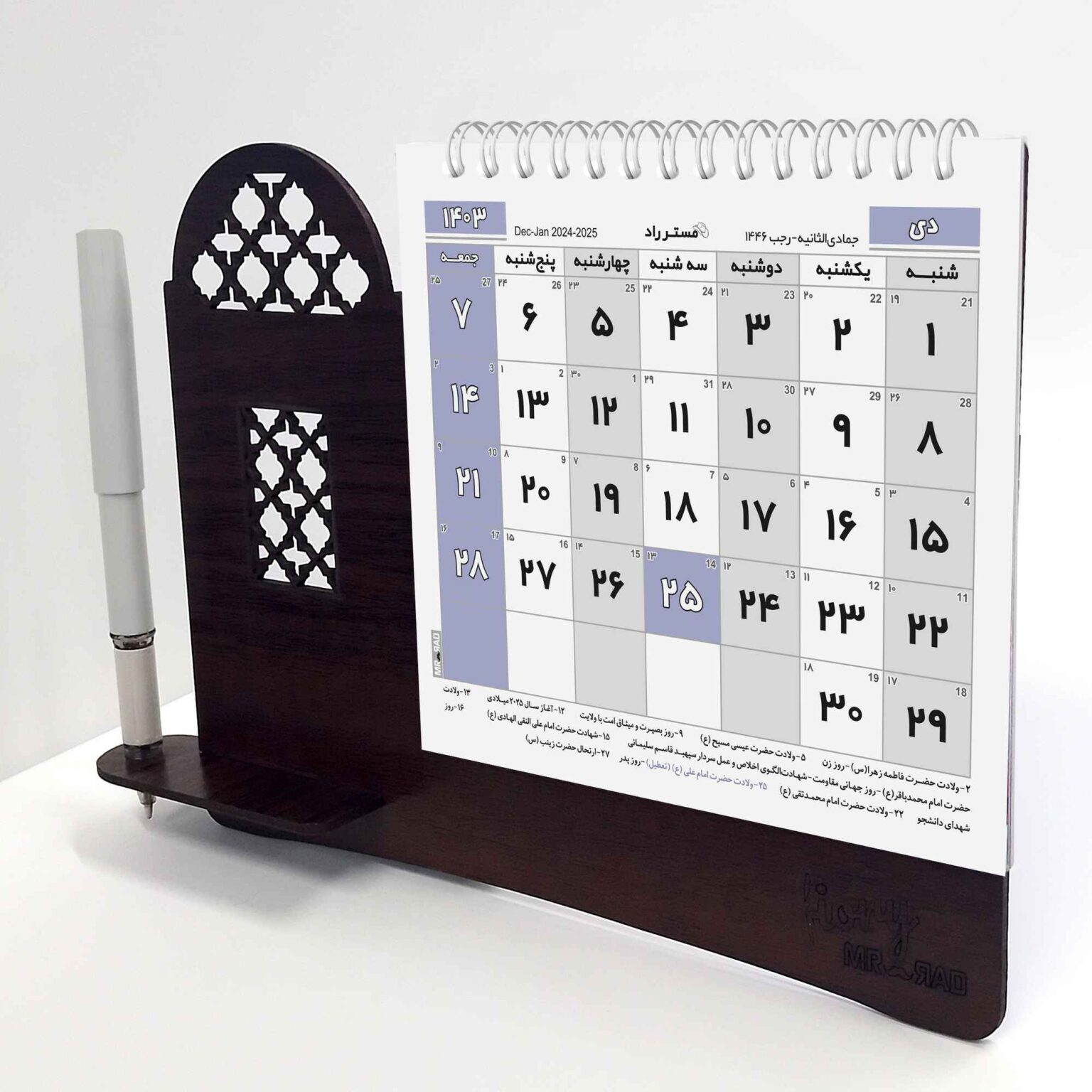 1403 Persian Desk Calendar Monthly with Pen Holder - ShopiPersia