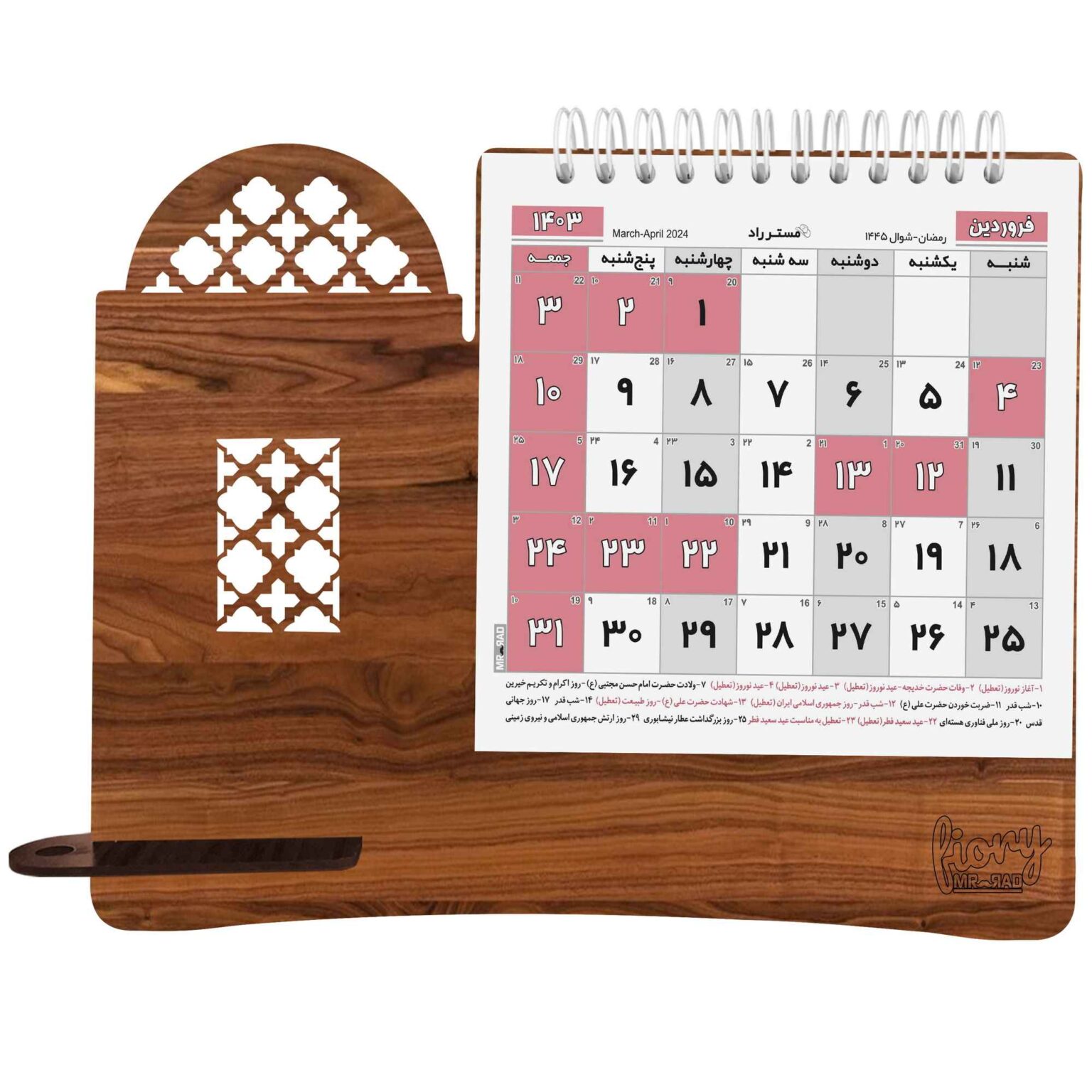 1403 Persian Desk Calendar Monthly with Pen Holder - ShopiPersia