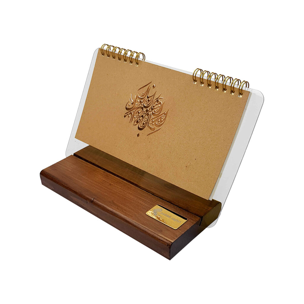 1403 Persian Desk Calendar Monthly with Wooden Base - ShopiPersia