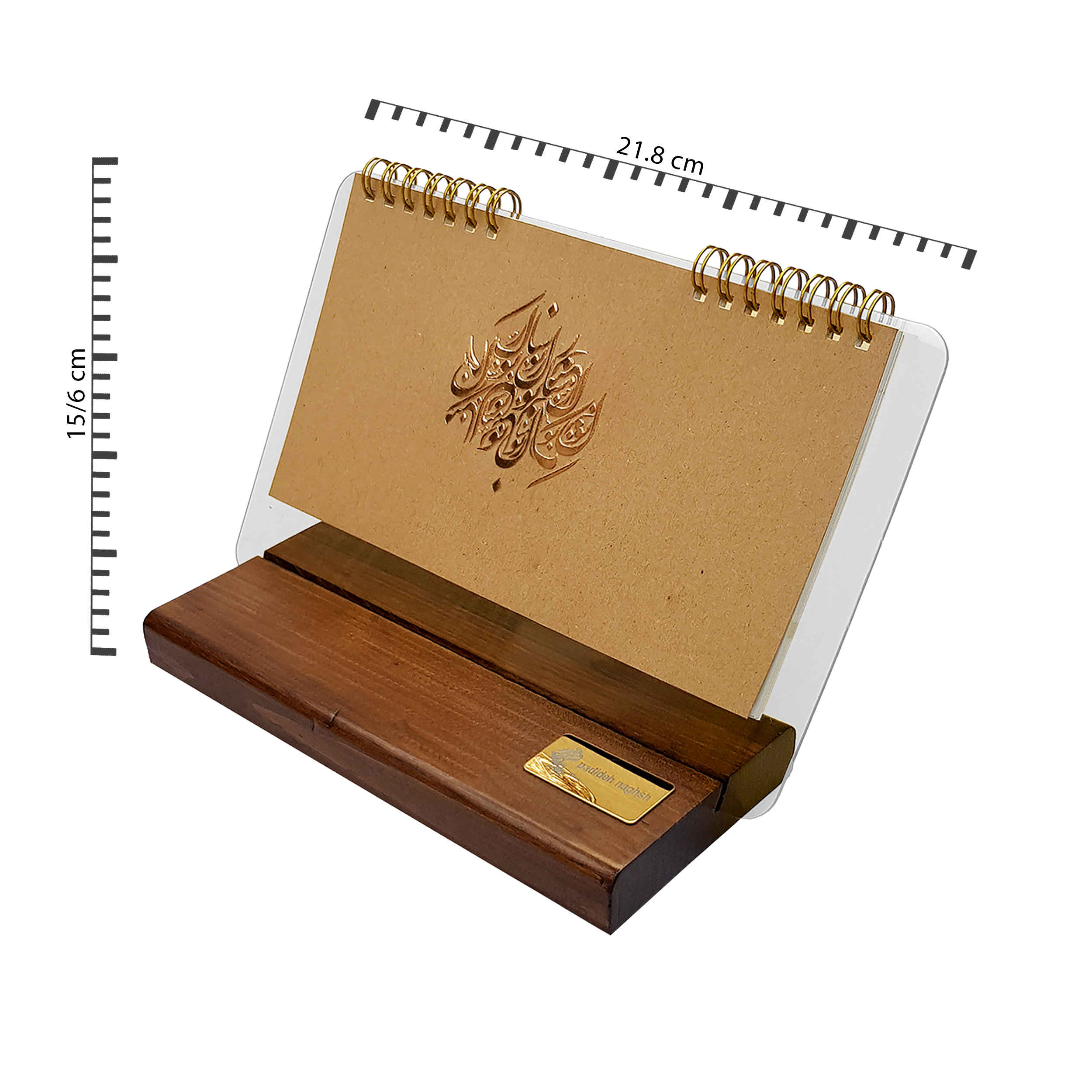 1403 Persian Desk Calendar Monthly with Wooden Base - ShopiPersia
