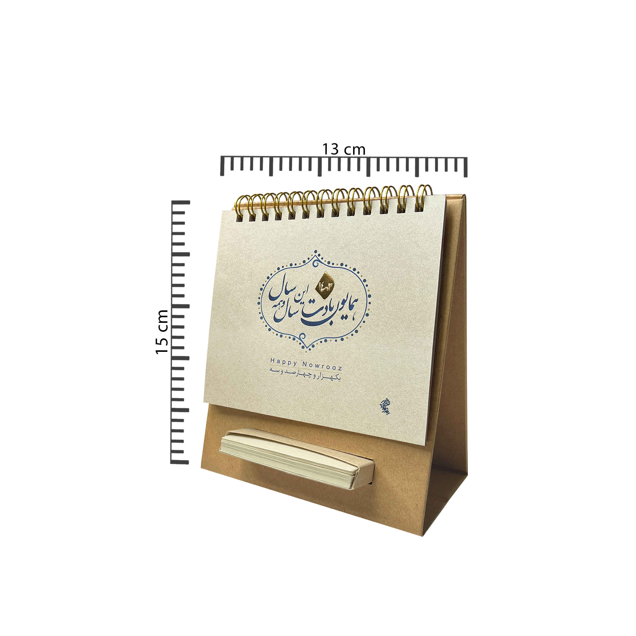 1403 Persian Desk Calendar with Craft Paper & Note Section - ShopiPersia