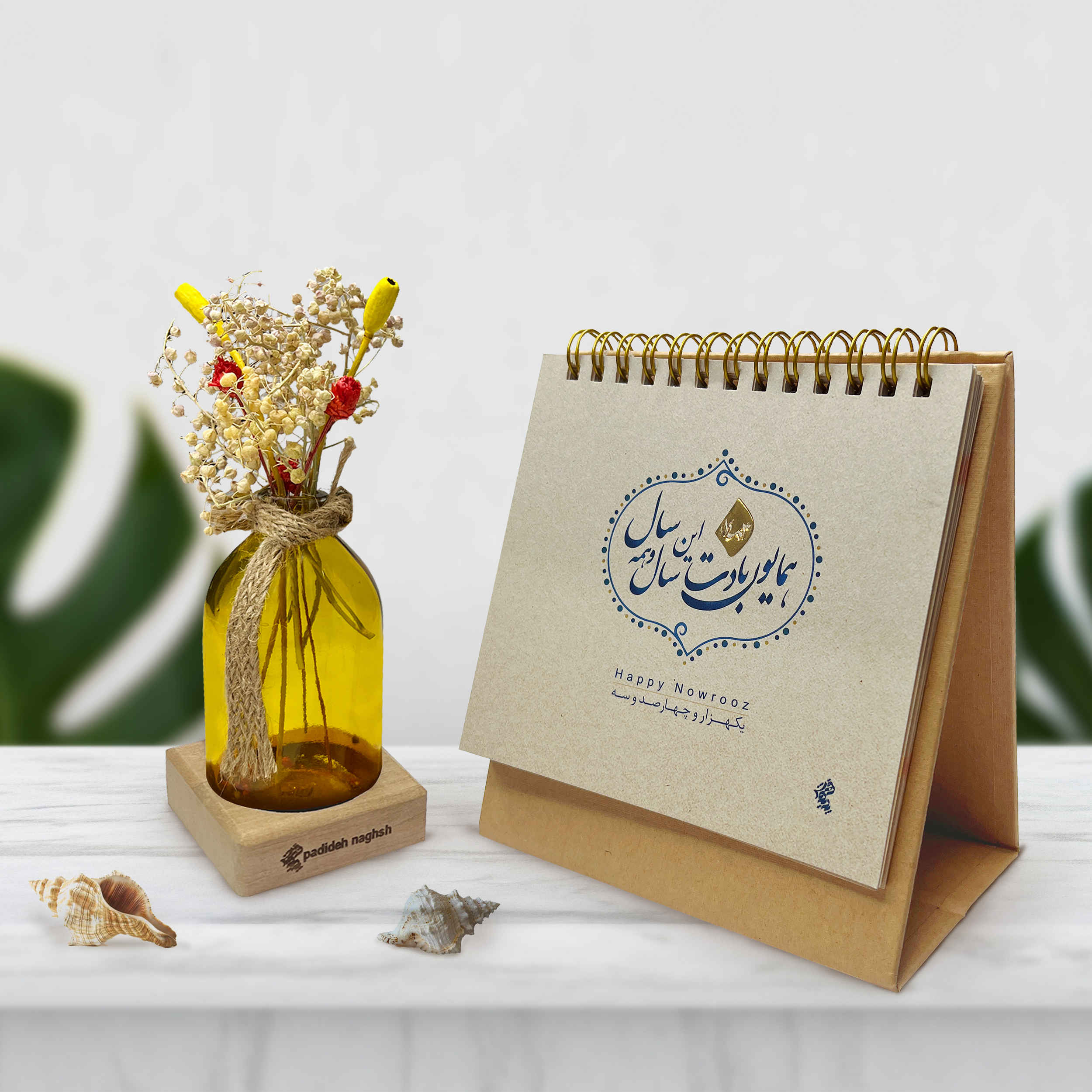 1403 Persian Desk Calendar with Craft Paper - ShopiPersia