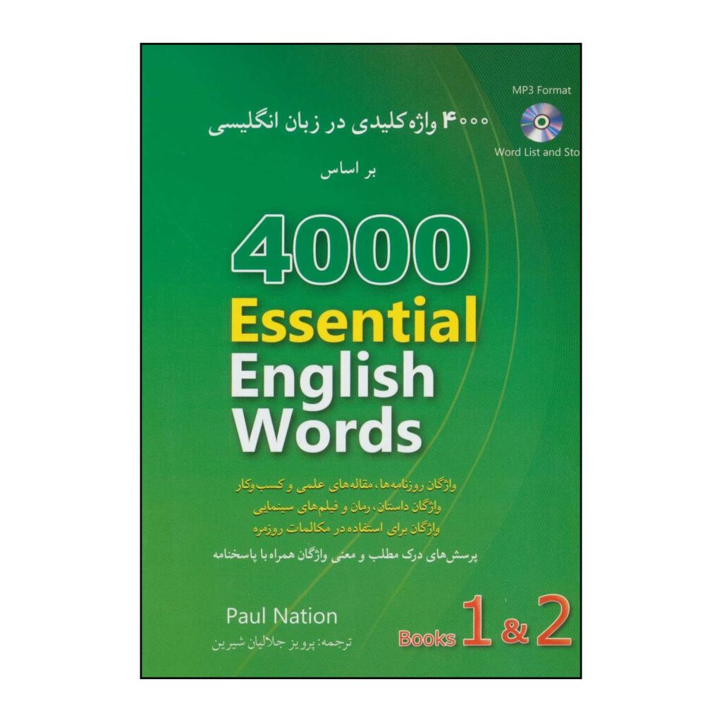 4000 Essential English Words Vols. 5 & 6 Paul Nation (Farsi-English ...