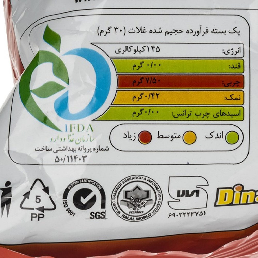 Cheetoz Pipe Iranian Pofak - Cheese Puffs Snack, 90 gr (15x) - ShopiPersia