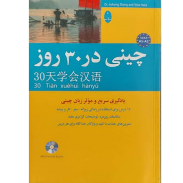 The Grim Grotto Novel by Daniel Handler - ShopiPersia