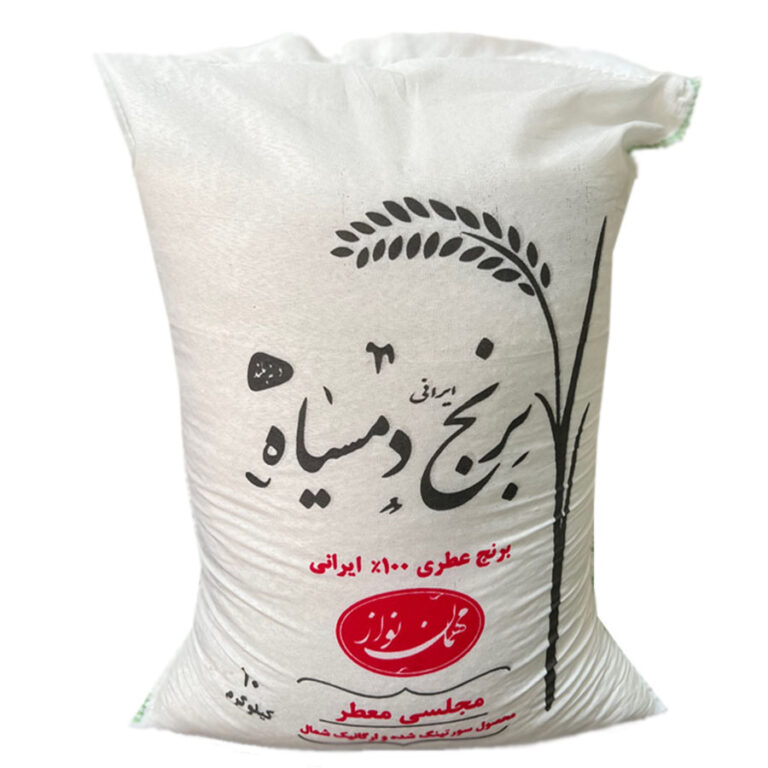 Iranian Rice - Premium Domsiah | Authentic & Fragrant | 5 Kg - ShopiPersia