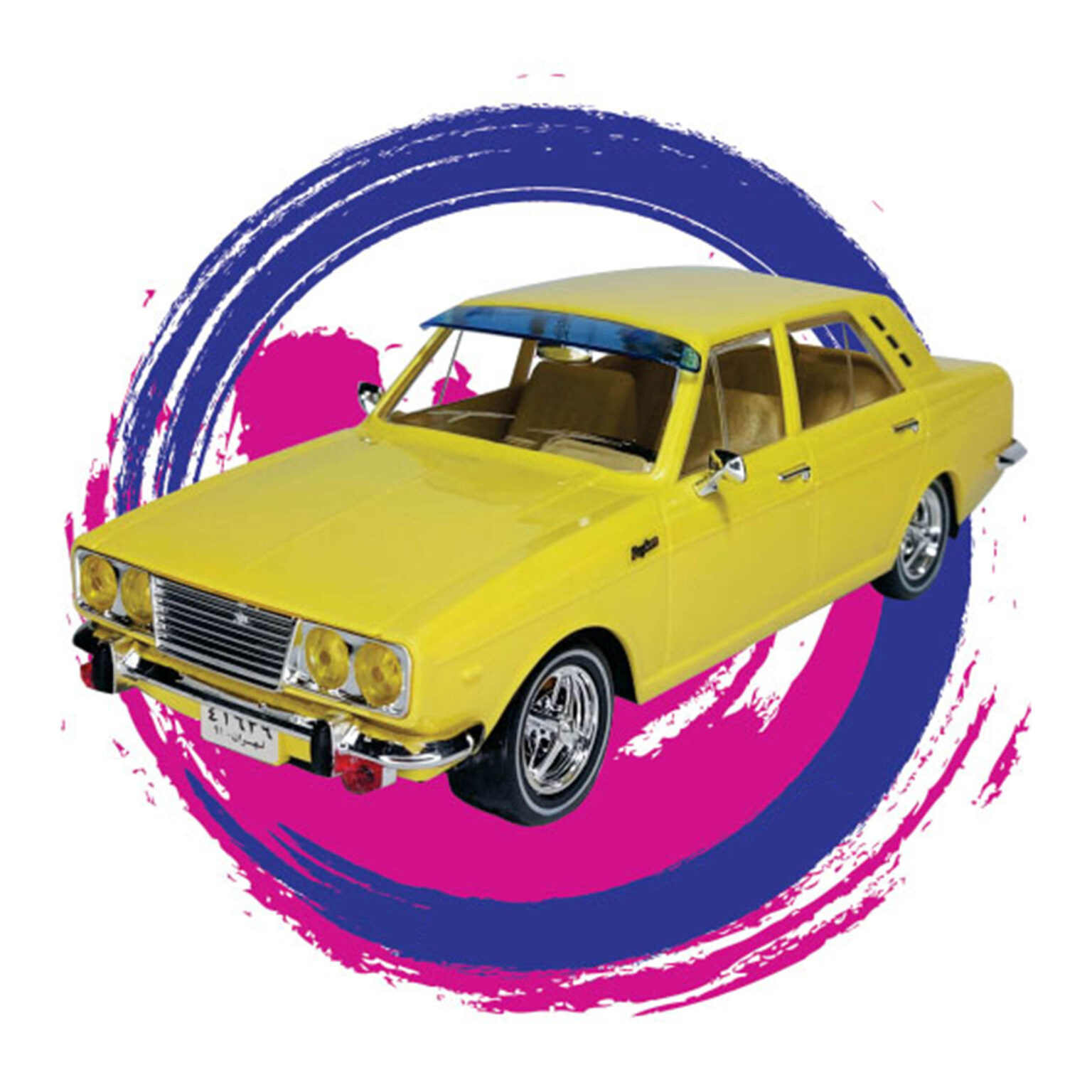 Iranian Paykan Javanan Classic Model - 1966 Hillman Hunter Toy Car ...