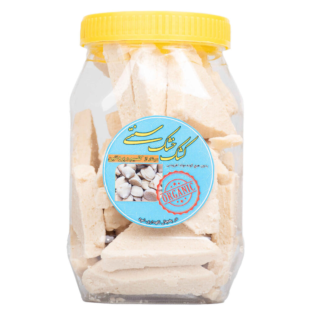 Kashk - Persian Dry Curd with Shallot Flavor - Conical Shape - 800g ...