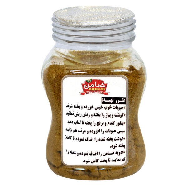 Iranian Seasoning Blend for Sholeh Mashhadi - 100 grams (Pack of 3 ...