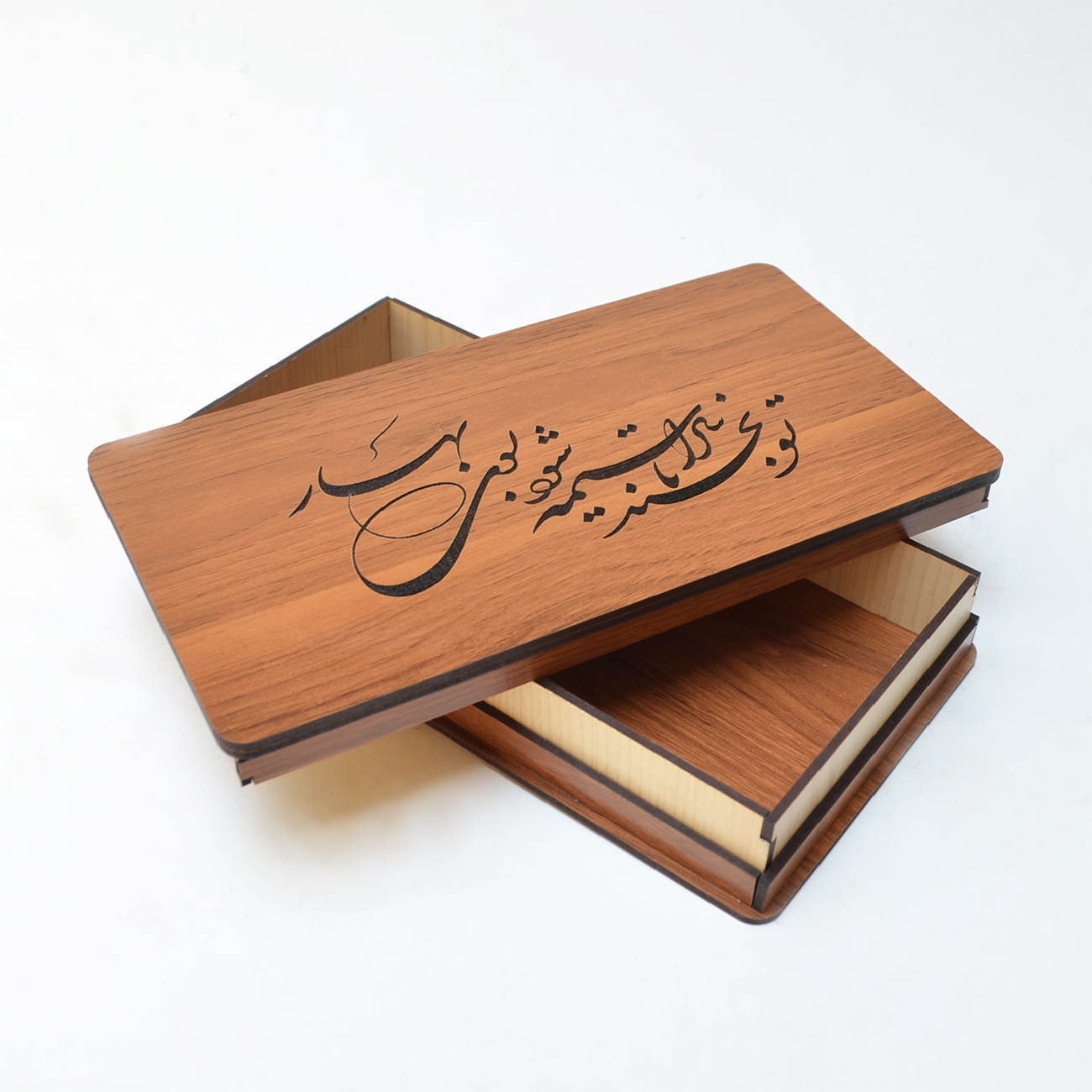 Wooden Box for Gift Giving with the Persian Calligraphy Pattern Booye ...