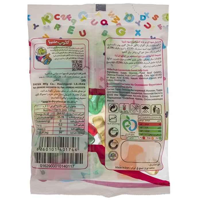 Halal Gummy Candy - Alphabet Jelly - Shiba (160g, x15) - ShopiPersia