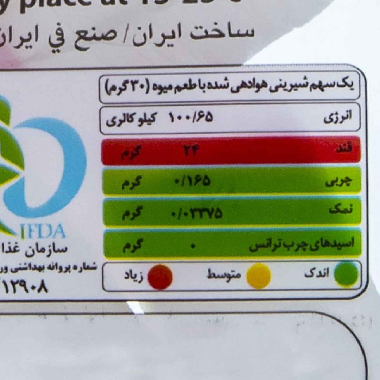 Halal Marshmallow Pack - Fruity Jungle Tale Fluffy & Delicious - Shiba ...