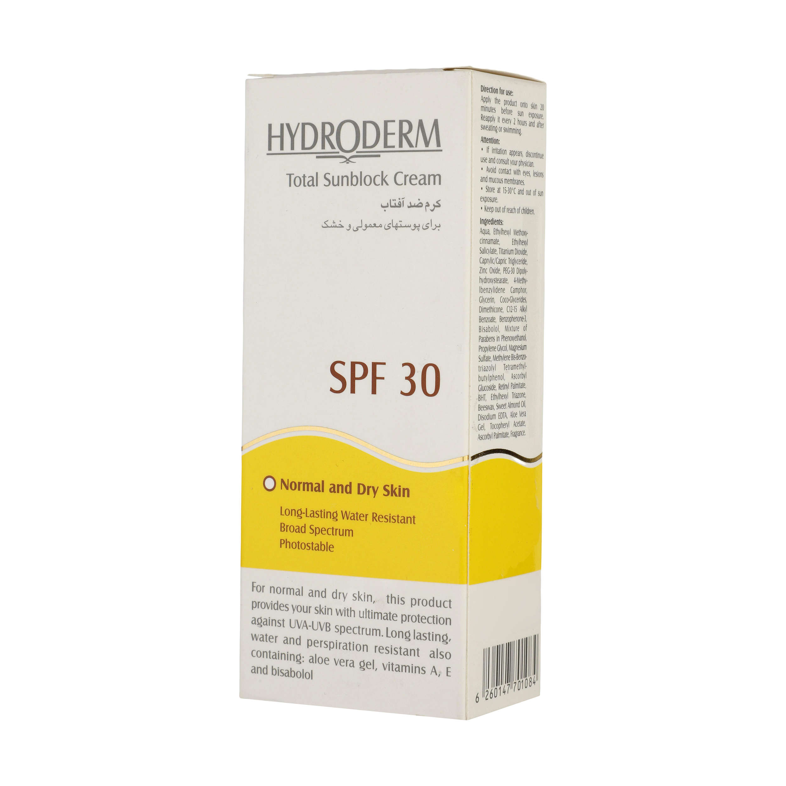Hydroderm Sunscreen Total Sunblock SPF30 for Normal & Dry Skins ...