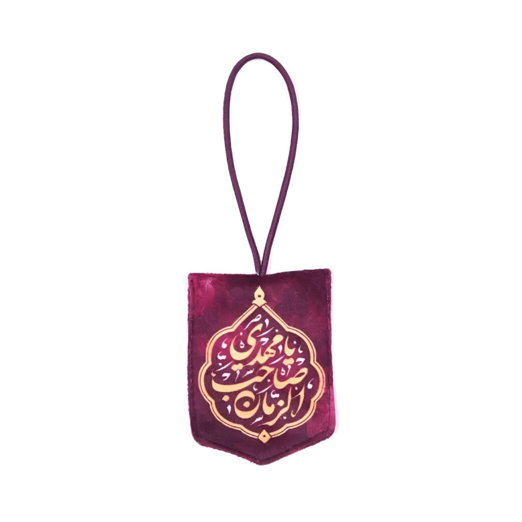 Islamic Car Sticker - Ashura - ShopiPersia