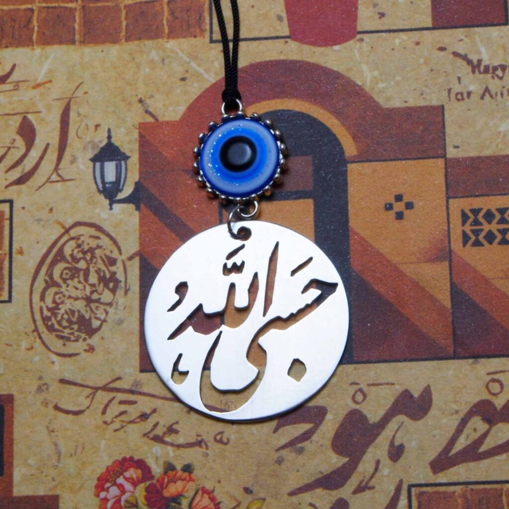 Islamic Car Rear-view Mirror Hanging Pendant Hasbi Allah - ShopiPersia