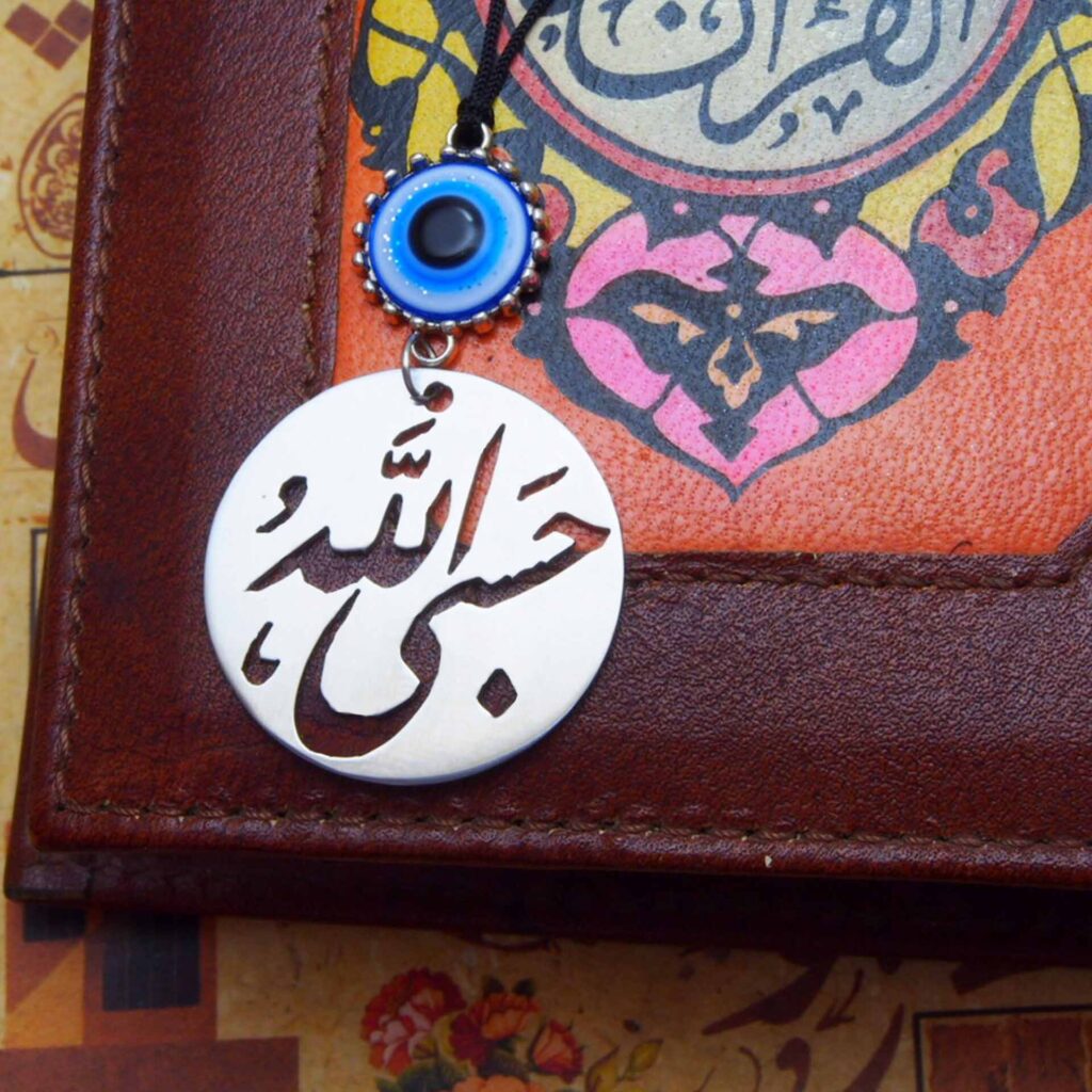 Islamic Car Rear-view Mirror Hanging Pendant Hasbi Allah - ShopiPersia